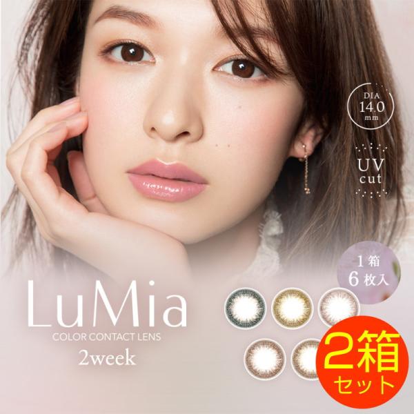 バレずに可愛く盛れる裸眼風ニュアンスカラー01瞳に立体感02ぼかしフチ03こだわりのカラー配合●ブルネットオリーブツヤっぽ黒コン風オリーブ●レディーカーキ垢抜けナチュラルカーキ●クォーツブラウン色素薄い系ベージュeye●スウィートブラウンふ...