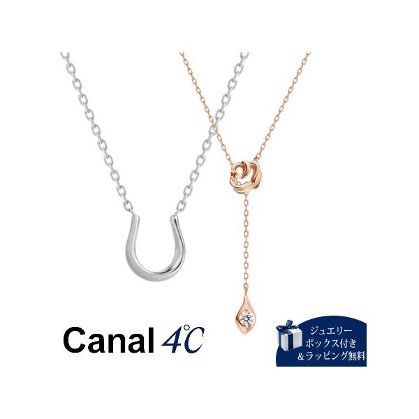 ■説明文美女と野獣の物語の世界観をモチーフにしたペアネックレス。ふたつ重ねると物語に登場する魔法のバラが完成するロマンティックなデザイン。レディースとメンズのどちらにもポイントで「情熱」の意味を持つガーネットを留め、世界観を演出しています。...