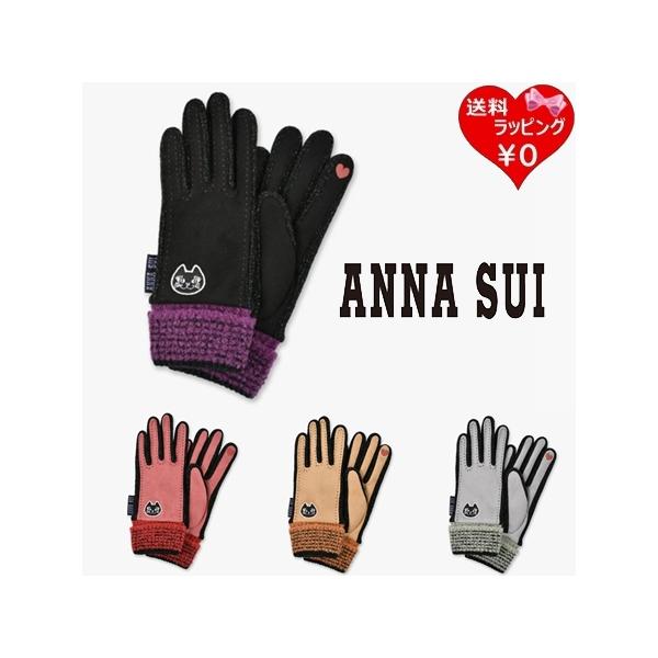 ■説明文ネコのTITIの刺繍を施したムートン調スマホ対応手袋。親指と人差し指にタッチパネル対応の糸で刺繍を施したスマートフォン対応手袋なので、寒い日でも手袋を外さずにすみ、暖かいまま過ごすことが出来ます。肌触りの良い裏起毛素材と心地の良いフ...