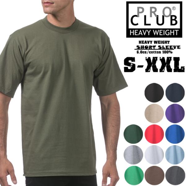 【検索ワード】プロクラブ Tシャツ 無地 PRO CLUB HEAVY WEIGHT TEE ♯101 Black Forest Green Heather Grey Kelly Khaki Navy Olive Purple Red Ro...