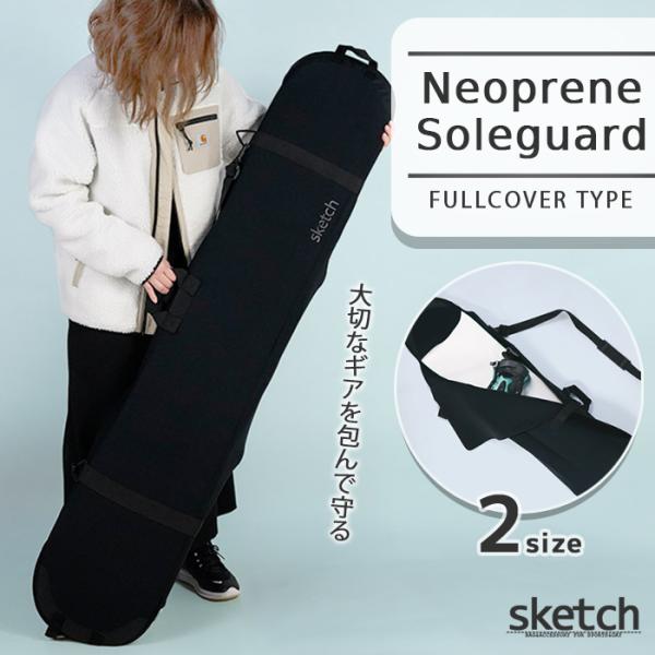 スケッチ ソールガード ソールカバー スノーボード 爆買