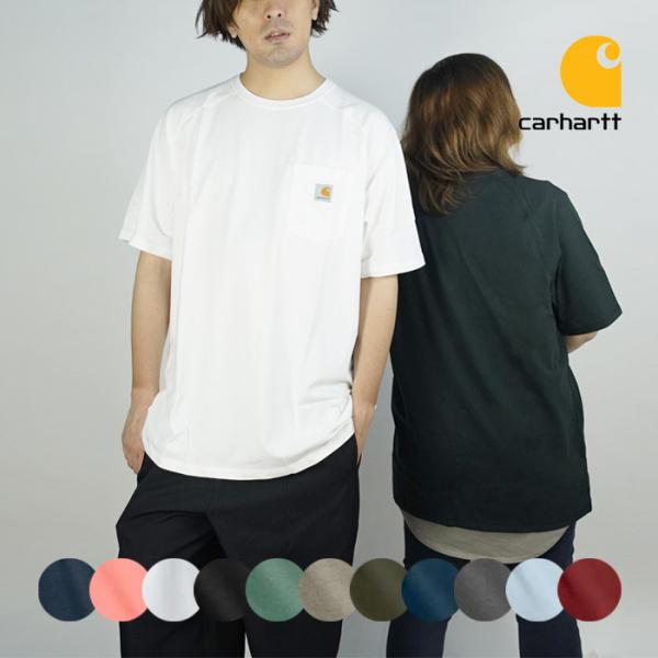 【検索ワード】カーハート ポケット Tシャツ CARHARTT FORCE COTTON DELMONT SS T-SHIRT 100410 Black White Coral Navy Red Blue Carbon Heather Mo...