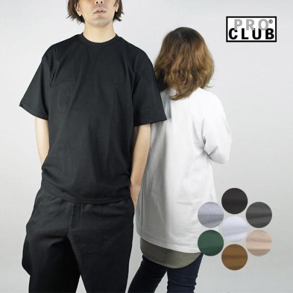 【検索ワード】【2XL/3XL/大きいサイズ】プロクラブ Tシャツ 無地 PRO CLUB HEAVY WEIGHT TEE ♯101 Black Forest Green Heather Grey Khaki Snow White Bro...