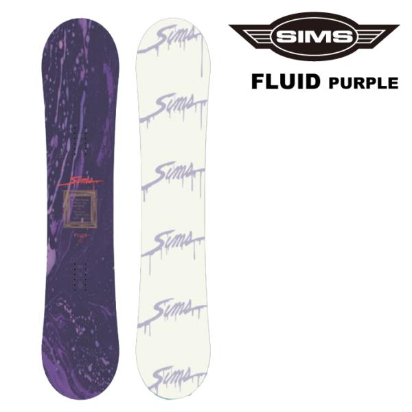 スノーボード 板 シムス SIMS FLUID Purple フルイド パープル レディース 24-25 日本正規品 爆買