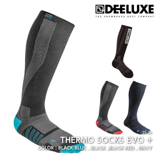 日本正規品 スノーボード 靴下 ディーラックス DEELUXE THERMO SOCKS EVO + Black サーモ ソックス メンズ レディース 25-26 爆買