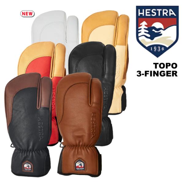 日本正規品 スノーボード スキー グローブ ヘストラ HESTRA TOPO 3-FINGER トポ スリーフィンガー メンズ レディース 25-26