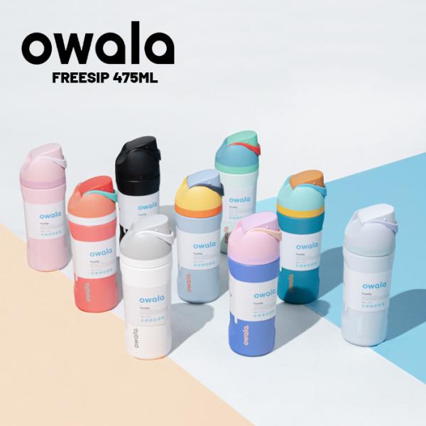 日本正規品 ウォーターボトル 水筒 オワラ OWALA FREESIP 16oz フリーシップ アウトドア オフィス トレーニング 保冷