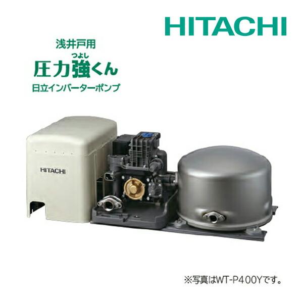 家庭用井戸ポンプ 日立 浅井戸用ポンプ WT P400Y WTP400Y WT-P400X