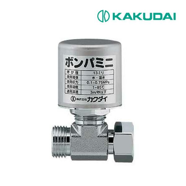水栓金具　カクダイ　643 402 643402