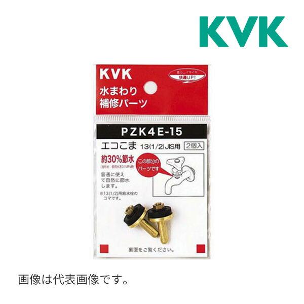 水栓金具 KVK 部材・工具 PZK4E　21