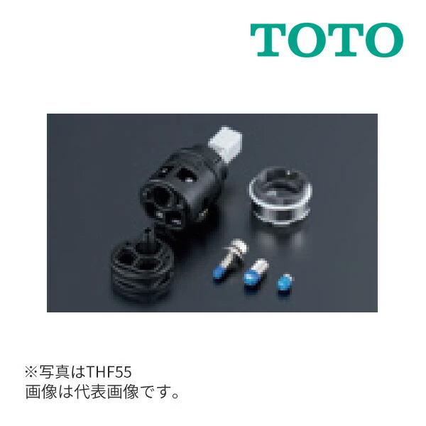 水栓・配管 蛇口・シャワー・水栓金具 オプション・部材 TOTO THF57A THF57A