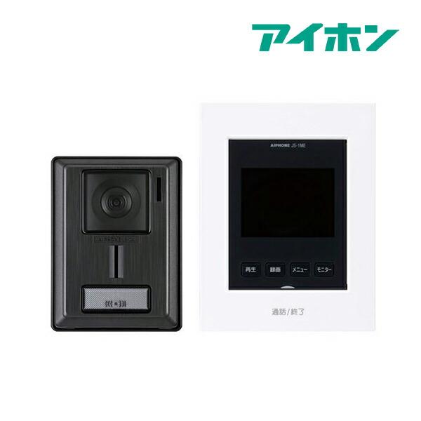 《総合賞受賞/17年連続ベストストア賞》 当店おすすめ商品 ドアインターホン JS 12E  JS12E★★★---- 商品ご購入前に必ずご確認ください ----★★★※商品購入に関する重要なお報せを掲載している場合があります。商品をカート...