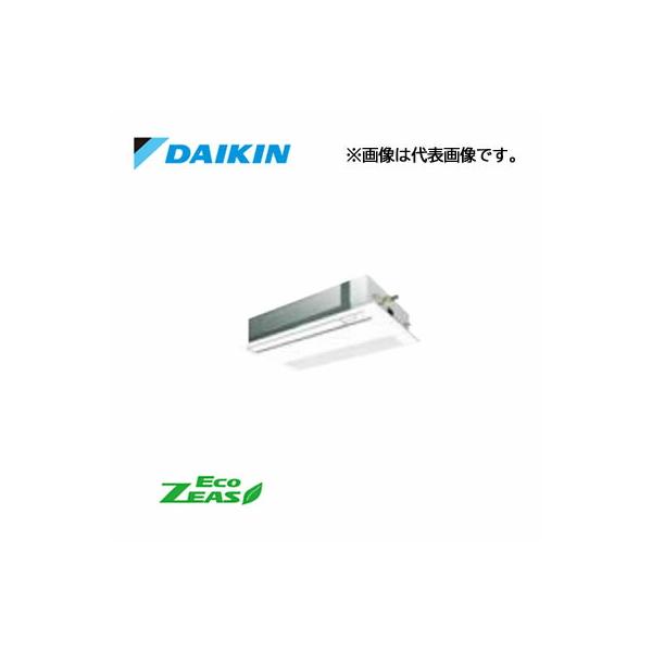 《総合賞受賞/18年連続ベストストア賞》 空調・冷暖房設備 業務用エアコン(パッケージエアコン) 1方向天井カセット形 シングル(ペア) ダイキン SZRK56BYV SZRK56BYV SZRK56BJV ★★★---- 商品ご購入前に必...