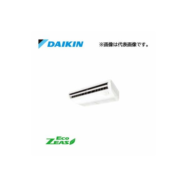 《総合賞受賞/17年連続ベストストア賞》 空調・冷暖房設備 業務用エアコン(パッケージエアコン) 天井吊形 シングル(ペア) ダイキン SZRH40BYT SZRH40BYT SZRH40BJT ★★★---- 商品ご購入前に必ずご確認くだ...
