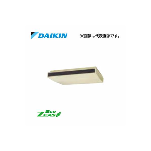 《総合賞受賞/17年連続ベストストア賞》 空調・冷暖房設備 業務用エアコン(パッケージエアコン) 天井吊形 シングル(ペア) ダイキン SZRH224BA SZRH224BA SZRH224B ★★★---- 商品ご購入前に必ずご確認くださ...