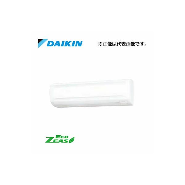 《総合賞受賞/17年連続ベストストア賞》 空調・冷暖房設備 業務用エアコン(パッケージエアコン) 壁掛形 シングル(ペア) ダイキン SZRA80BYNT SZRA80BYNT SZRA80BJNT ★★★---- 商品ご購入前に必ずご確認...