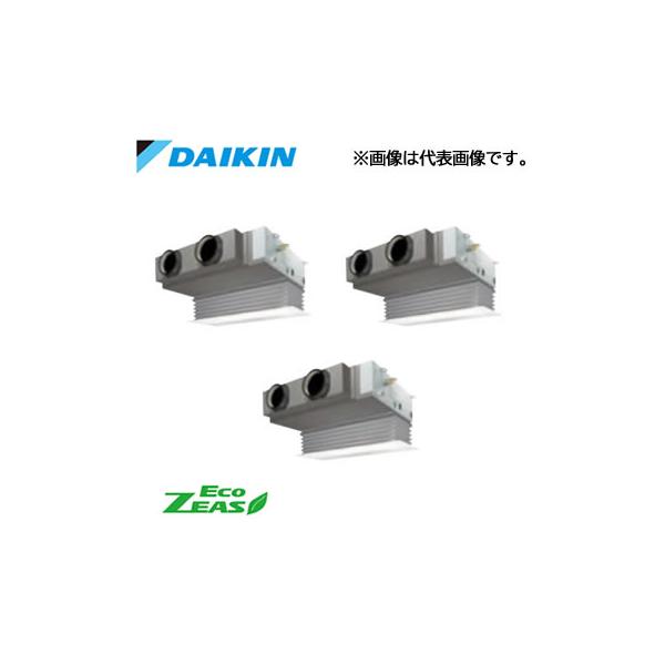 ダイキン（DAIKIN） π○ダイキン 業務用エアコン【SZRB224BAM】[分岐管