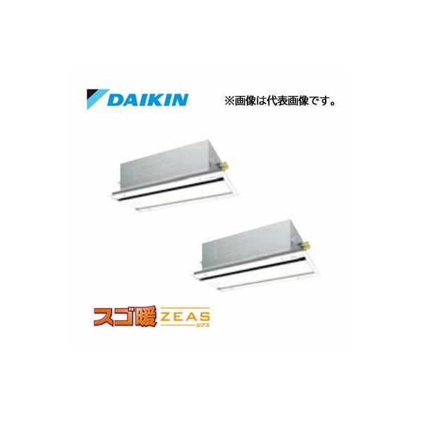 ダイキン（DAIKIN） ○ダイキン 業務用エアコン【SDRG140BBD】分岐管