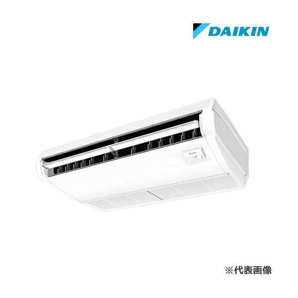 《総合賞受賞/17年連続ベストストア賞》 空調・冷暖房設備 業務用エアコン(パッケージエアコン) 天井吊形 シングル(ペア) ダイキン工業 SSRH56CT SSRH56CT SSRH56BYT ★★★---- 商品ご購入前に必ずご確認くだ...