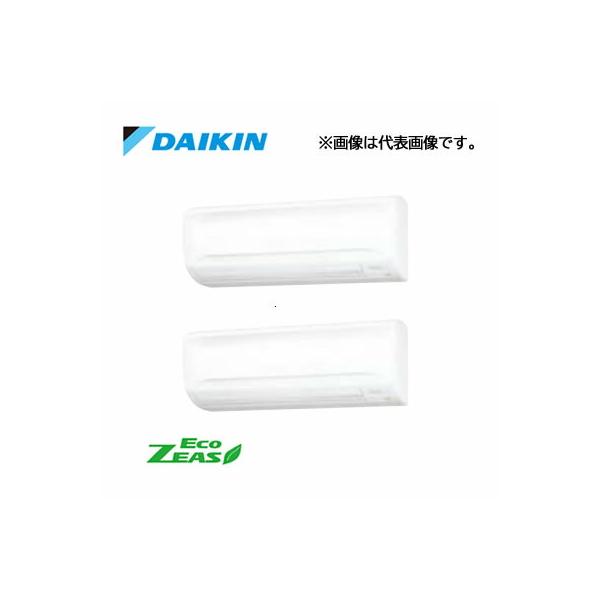 《総合賞受賞/17年連続ベストストア賞》 空調・冷暖房設備 業務用エアコン 壁掛形 ツイン ダイキン工業 SZRA80CVD SZRA80CVD SZRA80BYVD ★★★---- 商品ご購入前に必ずご確認ください ----★★★※商品購...