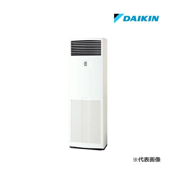 《総合賞受賞/18年連続ベストストア賞》 空調・冷暖房設備 業務用エアコン 床置形 シングル(ペア) ダイキン工業 SZRV140C SZRV140C SZRV140BZ ★★★---- 商品ご購入前に必ずご確認ください ----★★★※商...