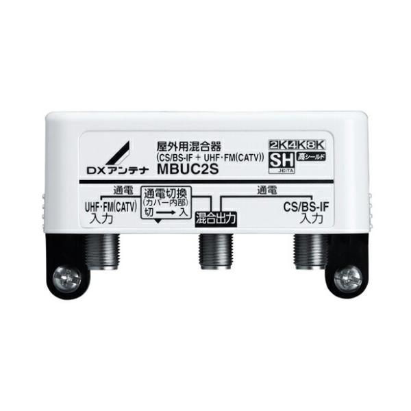 《総合賞受賞/17年連続ベストストア賞》当店おすすめ商品 ☆当店おすすめ商品 MBUC2S MBUC2S★★★---- 商品ご購入前に必ずご確認ください ----★★★※商品購入に関する重要なお報せを掲載している場合があります。商品をカート...