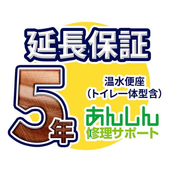 《総合賞受賞/17年連続ベストストア賞》当店おすすめ商品 延長保証 5年サポート 5年サポート ▼ご購入前に必ず商品説明欄をご確認ください▼★★★---- 商品ご購入前に必ずご確認ください ----★★★※商品購入に関する重要なお報せを掲載...