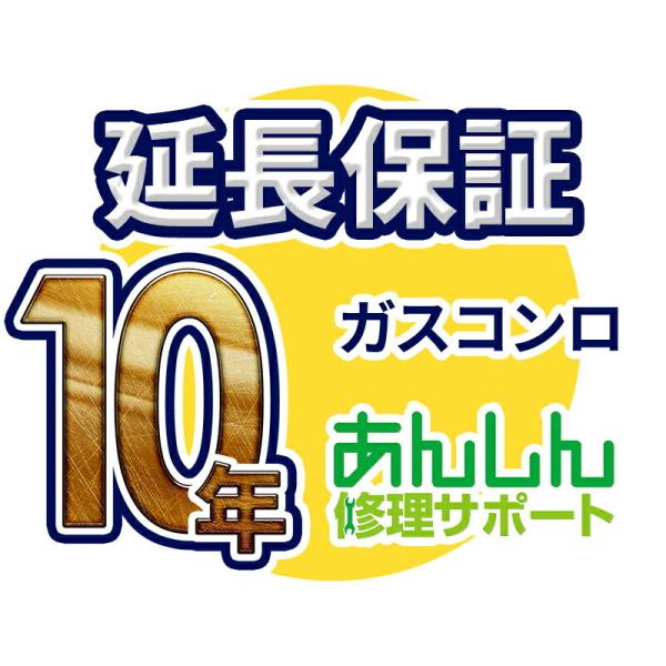 《総合賞受賞/17年連続ベストストア賞》当店おすすめ商品 延長保証 10年サポート 10年サポート ▼ご購入前に必ず商品説明欄をご確認ください▼★★★---- 商品ご購入前に必ずご確認ください ----★★★※商品購入に関する重要なお報せを...