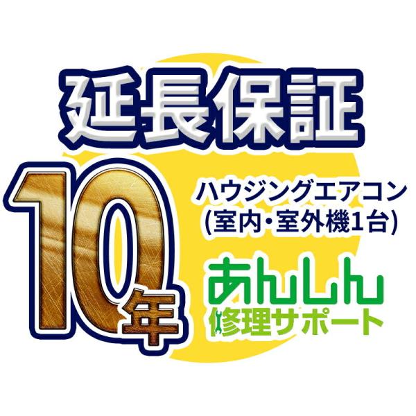 《総合賞受賞/17年連続ベストストア賞》当店おすすめ商品 延長保証 10年サポート 10年サポート ▼ご購入前に必ず商品説明欄をご確認ください▼★★★---- 商品ご購入前に必ずご確認ください ----★★★※商品購入に関する重要なお報せを...