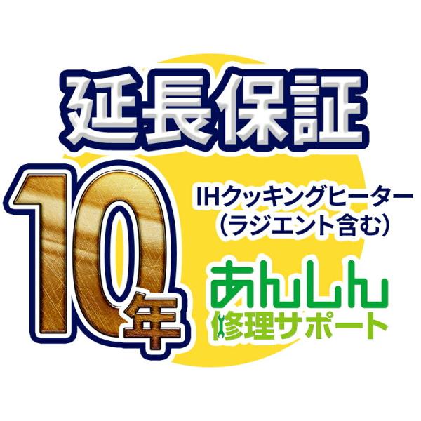《総合賞受賞/18年連続ベストストア賞》当店おすすめ商品 延長保証 10年サポート 10年サポート ▼ご購入前に必ず商品説明欄をご確認ください▼★★★---- 商品ご購入前に必ずご確認ください ----★★★※商品購入に関する重要なお報せを...