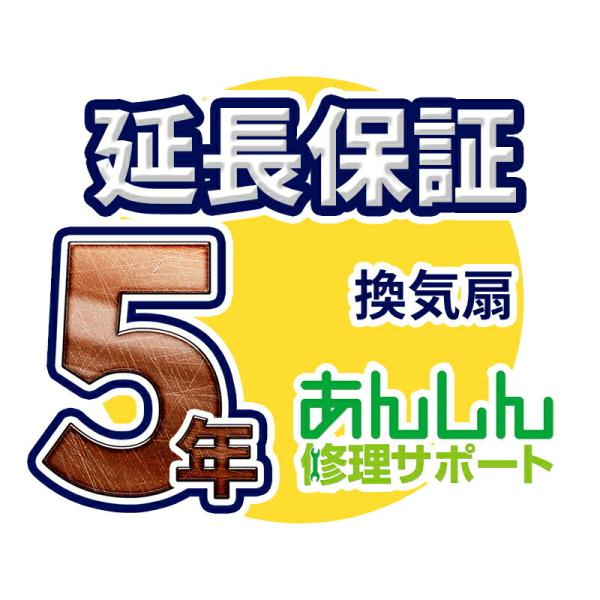 《総合賞受賞/17年連続ベストストア賞》当店おすすめ商品 延長保証 5年サポート 5年サポート ▼ご購入前に必ず商品説明欄をご確認ください▼★★★---- 商品ご購入前に必ずご確認ください ----★★★※商品購入に関する重要なお報せを掲載...