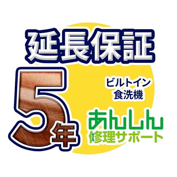 《総合賞受賞/18年連続ベストストア賞》当店おすすめ商品 延長保証 5年サポート 5年サポート ▼ご購入前に必ず商品説明欄をご確認ください▼★★★---- 商品ご購入前に必ずご確認ください ----★★★※商品購入に関する重要なお報せを掲載...