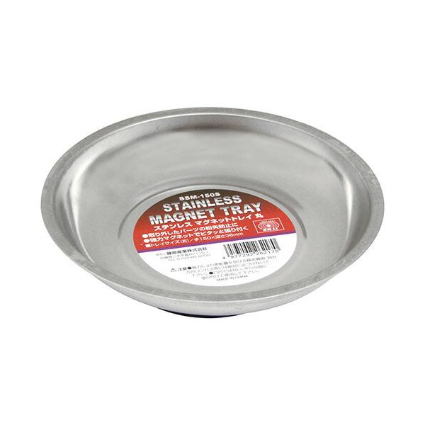 《総合賞受賞/17年連続ベストストア賞》 DIY・工具・道具類 作業小物 藤原産業 SSM 150S SSM150S ★★★---- 商品ご購入前に必ずご確認ください ----★★★※商品購入に関する重要なお報せを掲載している場合があります...