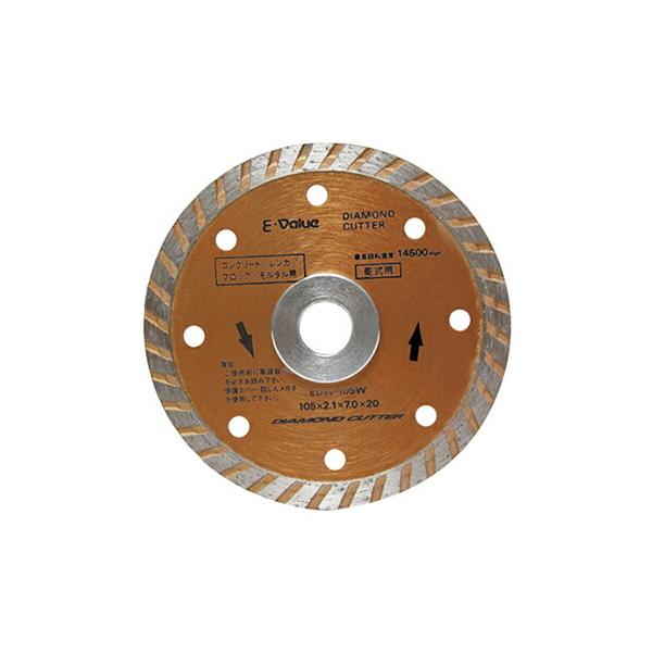 《総合賞受賞/17年連続ベストストア賞》 DIY・工具・道具類 工具 藤原産業 EDW 105W EDW105W ★★★---- 商品ご購入前に必ずご確認ください ----★★★※商品購入に関する重要なお報せを掲載している場合があります。商...