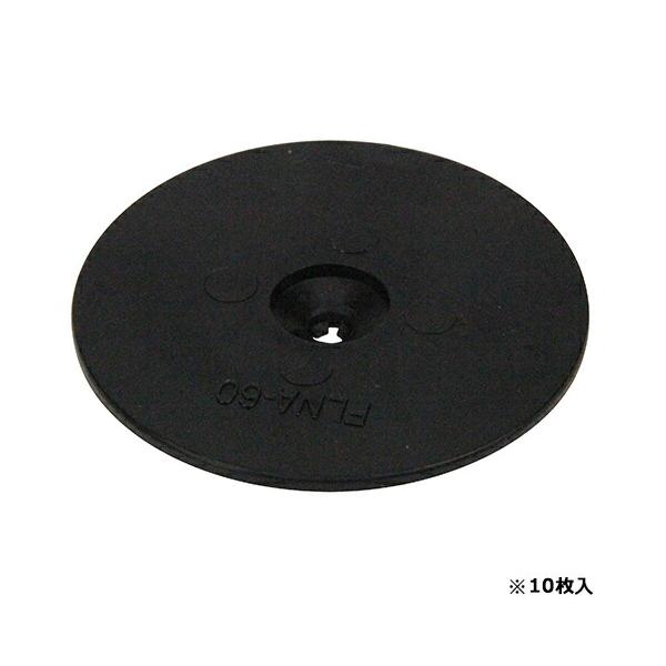 《総合賞受賞/17年連続ベストストア賞》 DIY・工具・道具類 工具 藤原産業 セフティー3 防草シート押え釘用パット 10マイイリ セフティー3 防草シート押え釘用パット 10マイイリ ★★★---- 商品ご購入前に必ずご確認ください -...