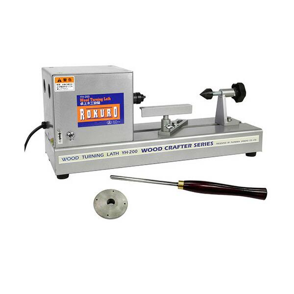 《総合賞受賞/17年連続ベストストア賞》 DIY・工具・道具類 工具(メーカーた〜は行) 藤原産業 YH 200 YH200 ★★★---- 商品ご購入前に必ずご確認ください ----★★★※商品購入に関する重要なお報せを掲載している場合が...