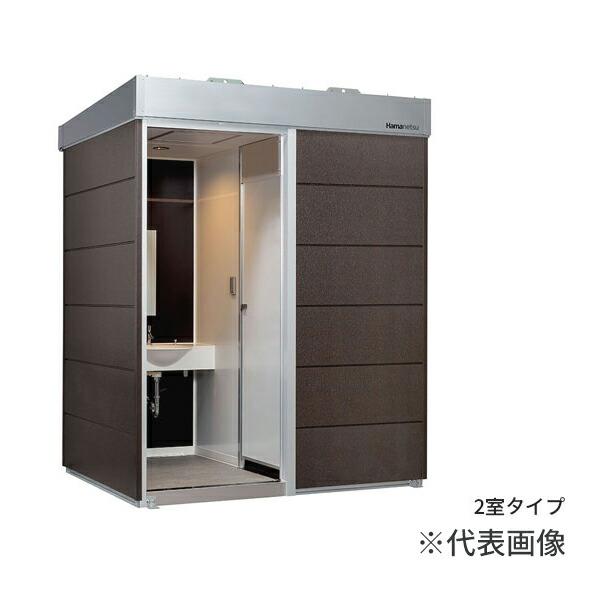 《総合賞受賞/17年連続ベストストア賞》トイレ設備 屋外トイレ ハマネツ TU COP2SW 1562031  TUCOP2SW1562031★★★---- 商品ご購入前に必ずご確認ください ----★★★※商品購入に関する重要なお報せを掲...