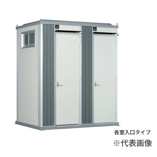 《総合賞受賞/17年連続ベストストア賞》トイレ設備 屋外トイレ ハマネツ TU EPFWW K 1577055  TUEPFWWK1577055★★★---- 商品ご購入前に必ずご確認ください ----★★★※商品購入に関する重要なお報せを...