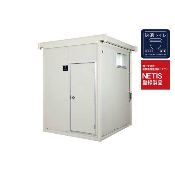 《総合賞受賞/17年連続ベストストア賞》 トイレ設備 屋外トイレ ハマネツ TU CTLT2F4(1539311) TUCTLT2F4(1539311) ★★★---- 商品ご購入前に必ずご確認ください ----★★★※商品購入に関する重要...