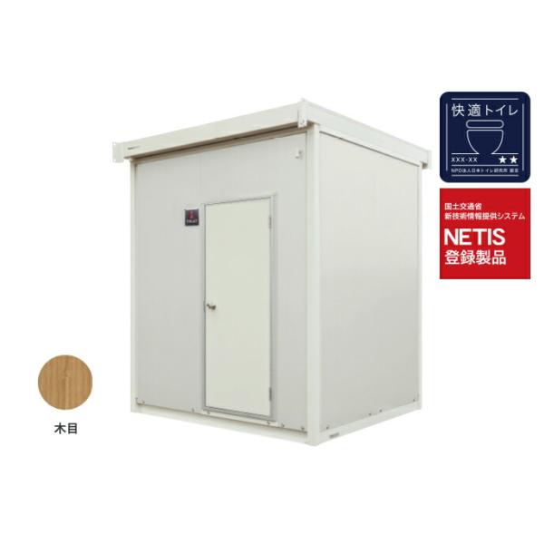 《総合賞受賞/17年連続ベストストア賞》 トイレ設備 屋外トイレ ハマネツ TU CTD(1539201) TUCTD(1539201) ★★★---- 商品ご購入前に必ずご確認ください ----★★★※商品購入に関する重要なお報せを掲載し...