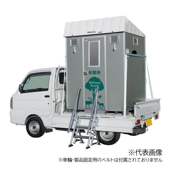 《総合賞受賞/18年連続ベストストア賞》 トイレ設備 屋外トイレ ハマネツ RU RR1FL RURR1FL ★★★---- 商品ご購入前に必ずご確認ください ----★★★※商品購入に関する重要なお報せを掲載している場合があります。商品を...