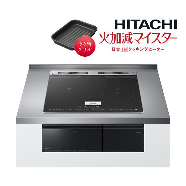 《総合賞受賞/18年連続ベストストア賞》 キッチン設備 調理器具・設備 IHクッキングヒーター ビルトイン型 日立 HT N8AKTF K HTN8AKTF K HT-N8AKTF-K HT-N8AKTFK HT-N8AKTF(K) (旧品...
