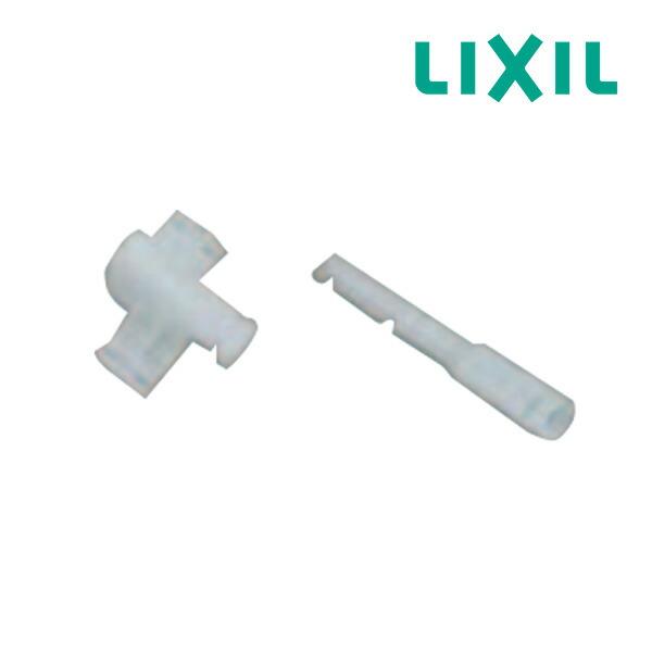 《総合賞受賞/18年連続ベストストア賞》便器 INAX 部品 A 5544 A5544★★★---- 商品ご購入前に必ずご確認ください ----★★★※商品購入に関する重要なお報せを掲載している場合があります。商品をカートに入れる前に必ずご...