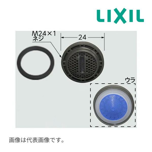 《総合賞受賞/17年連続ベストストア賞》 水栓金具 INAX 部材・工具 A 9601 A9601★★★---- 商品ご購入前に必ずご確認ください ----★★★※商品購入に関する重要なお報せを掲載している場合があります。商品をカートに入れ...