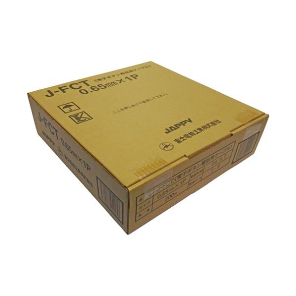 《総合賞受賞/18年連続ベストストア賞》当店おすすめ商品 J FCT 0.65mm×1p 200m 1巻 法人後払いJFCT0.65mm×1p200m1巻★★★---- 商品ご購入前に必ずご確認ください ----★★★※商品購入に関する重要...