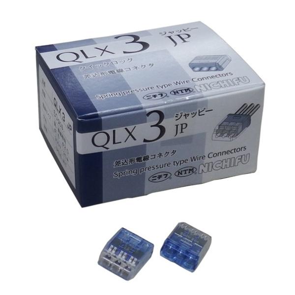 《総合賞受賞/17年連続ベストストア賞》当店おすすめ商品 ☆当店おすすめ商品 QLX3 JP BCL 50個 QLX3JPBCL50個★★★---- 商品ご購入前に必ずご確認ください ----★★★※商品購入に関する重要なお報せを掲載してい...