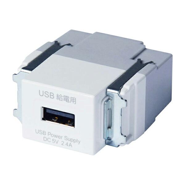 《総合賞受賞/17年連続ベストストア賞》 DIY・工具・道具類 電設資材 ジャッピー/JAPPY USB R3700W JP USBR3700WJP ★★★---- 商品ご購入前に必ずご確認ください ----★★★※商品購入に関する重要なお...