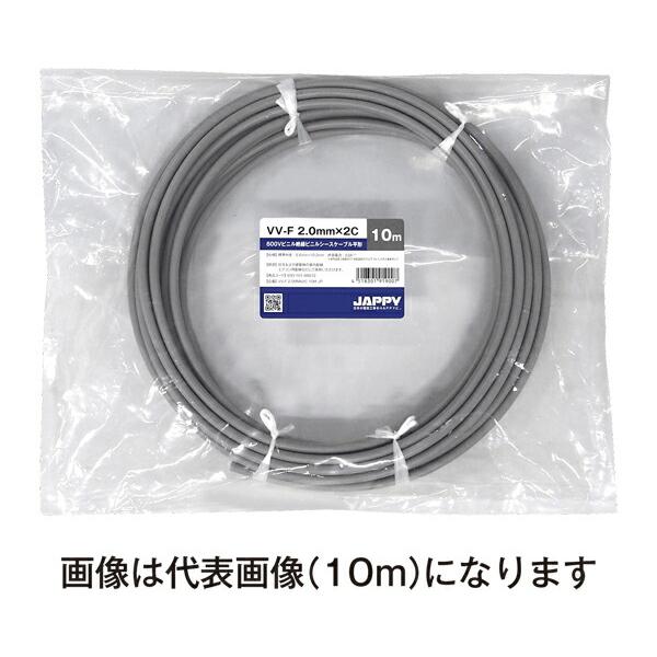 《総合賞受賞/17年連続ベストストア賞》 DIY・工具・道具類 電設資材 ジャッピー/JAPPY VV F 2 0mm×2c 5m JP VVF 20mm×2c 5m JP VV-F 2.0MMX2c 5m JP ★★★---- 商品ご購入...