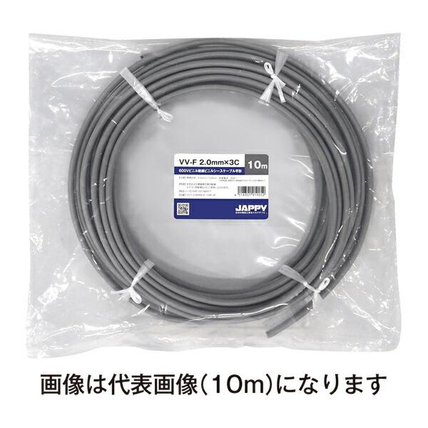 《総合賞受賞/17年連続ベストストア賞》 DIY・工具・道具類 電設資材 ジャッピー/JAPPY VV F 2 0mm×3c 5m JP VVF 20mm×3c 5m JP VV-F 2.0MMX3c 5m JP ★★★---- 商品ご購入...