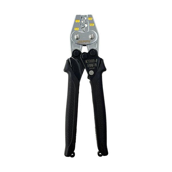 《総合賞受賞/18年連続ベストストア賞》 DIY・工具・道具類 工具(メーカーあ〜さ行) ジャッピー/JAPPY MC10H005 JP MC10H005JP ★★★---- 商品ご購入前に必ずご確認ください ----★★★※商品購入に関す...